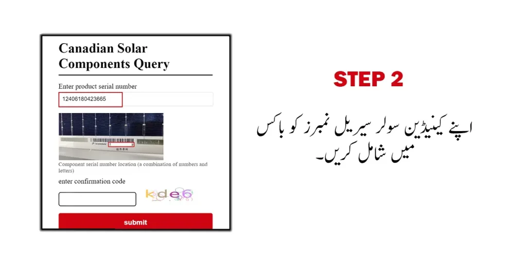 How to verify Canadian Solar panels online? 2025